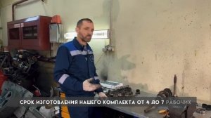 Занимаемся усиление кпп 3302 газель на СТО Автодоктор72.