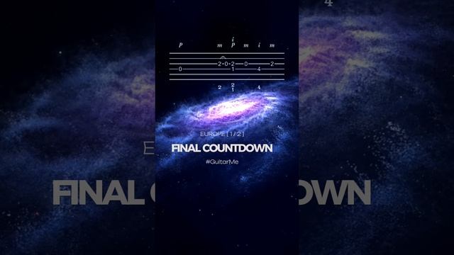 FINAL COUNTDOWN Europe на Гитаре 1/2. Ноты и Табы GuitarMe School | Александр Чуйко