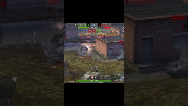 Без бою. Tanks blitz