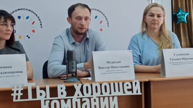 Таьяна Гудзовская и Виктор Медведев приняли участие в родительском онлайн-собрании в АКСТ