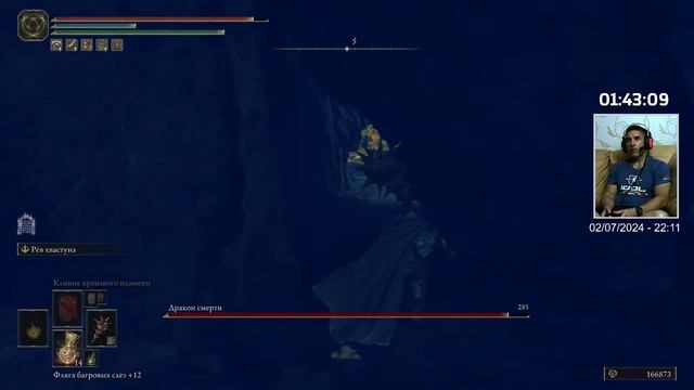 Elden Ring DLC: Shadow Of The Erdtree (часть 3)