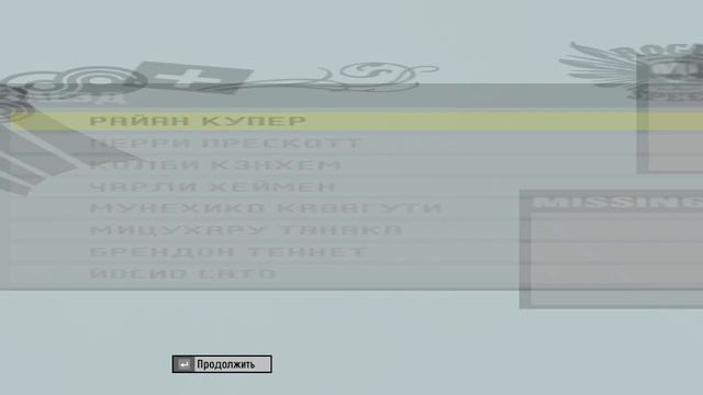 Need for Speed™ ProStreet 24 серия