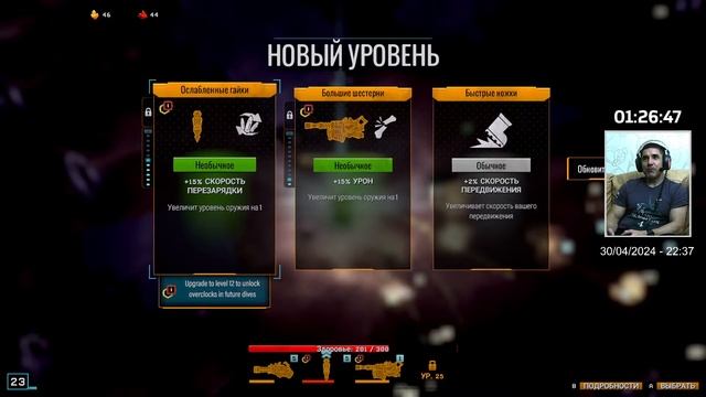 DEEP ROCK GALACTIC: SURVIVOR - Первое прохождение (3)