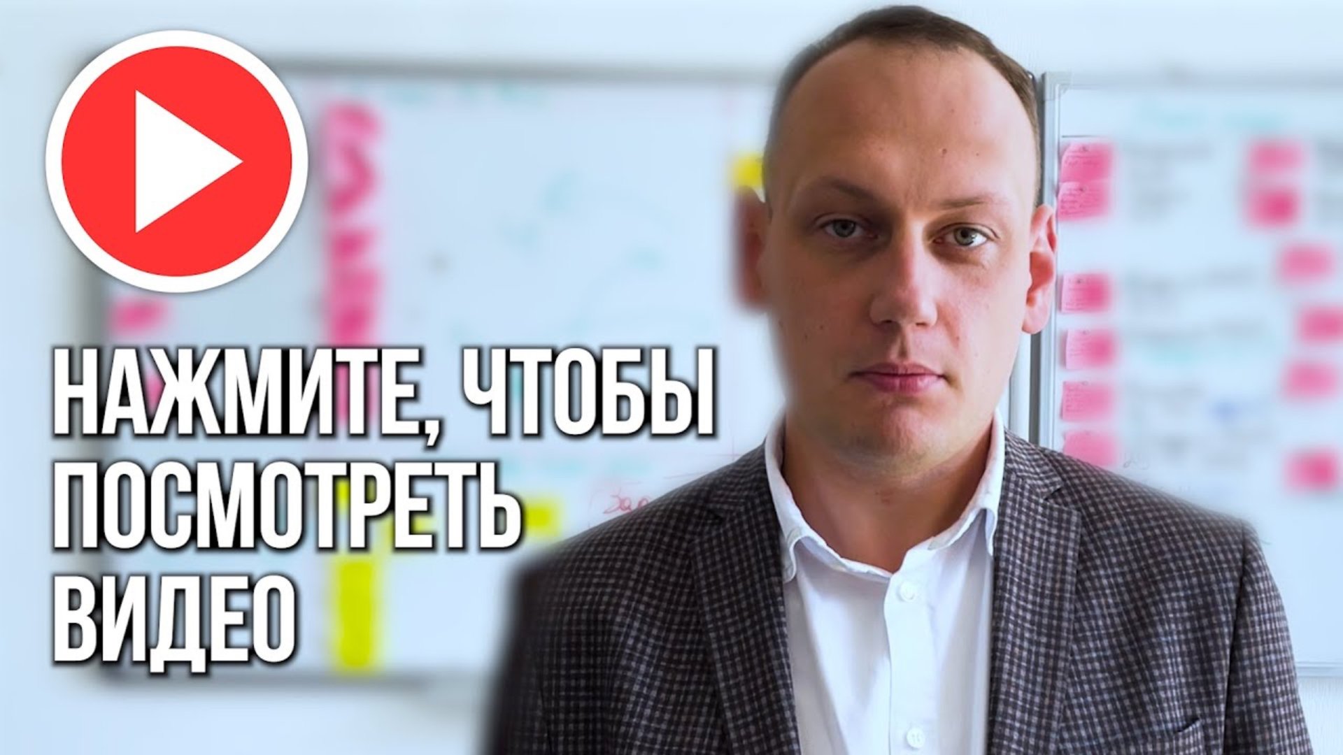 Три принципа настройки Б24