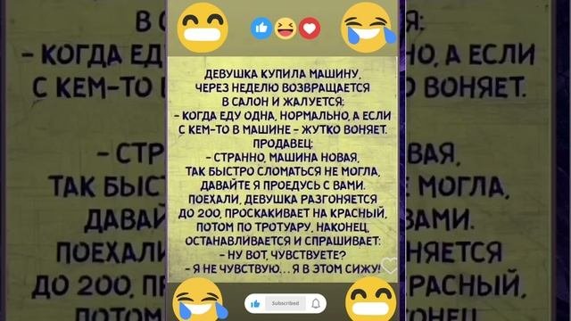 юмор 🤣
