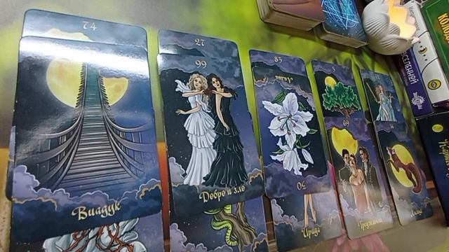 Какою ОН 👦 ВАС ВИДИТ 👠🌿🧚♀️