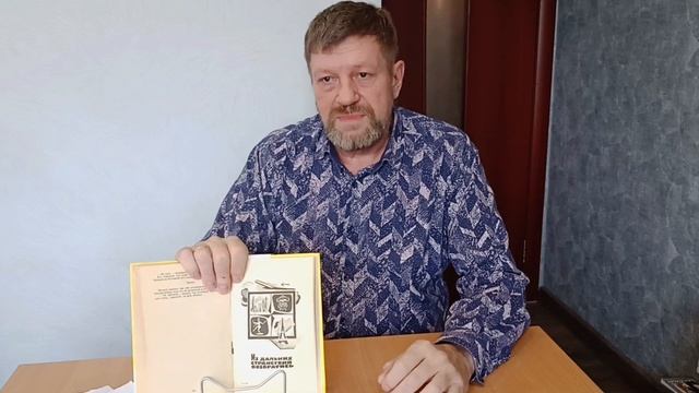 Художественно-публицистический альманах "Мечел". Выпуск № 1.