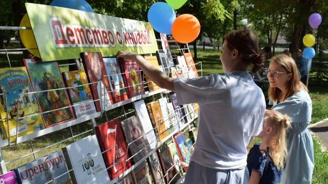 Виртуальная видеоэкскурсия "Лабиринты города". Выпуск 5. Время читать