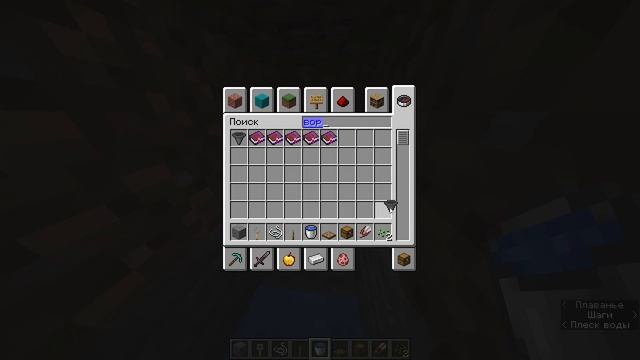 ДЮП НИТОК В МАЙНКРАФТ 1.20.5