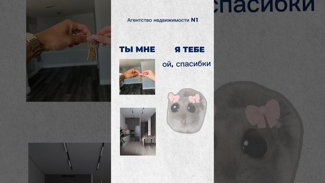 Мелочь, а приятно