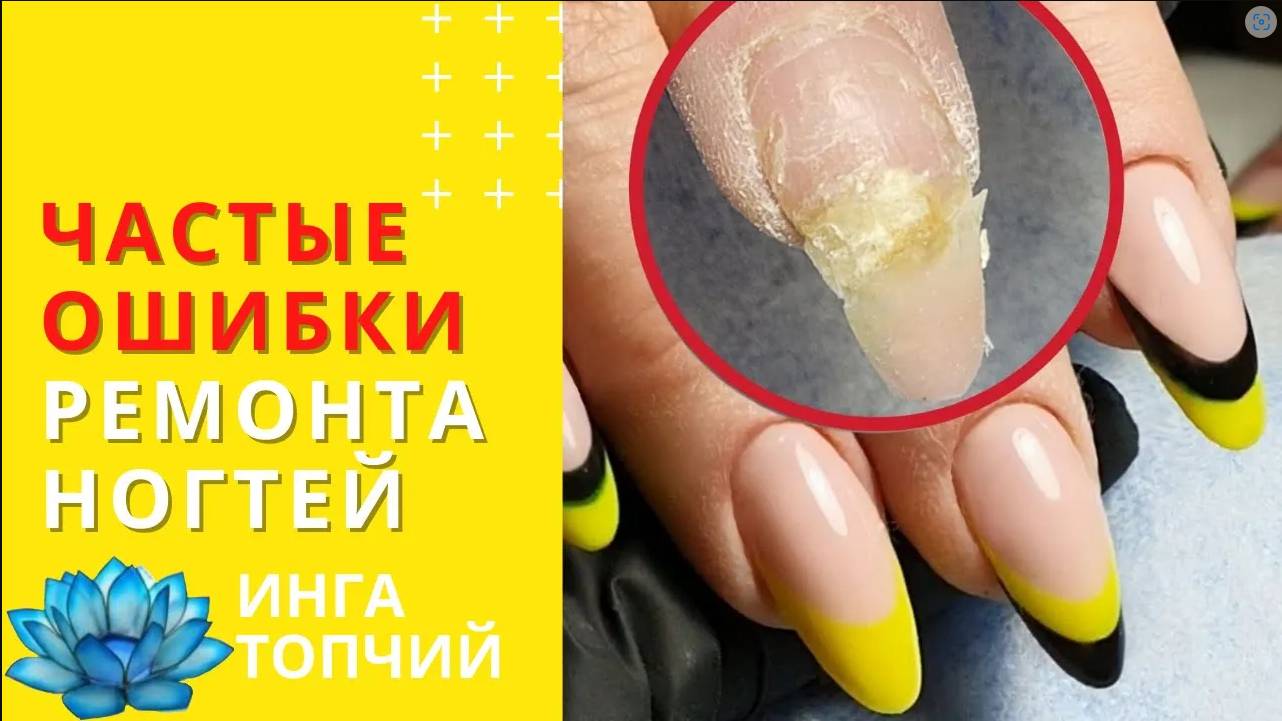 Аппаратный маникюр пошагово. Полигель на верхние формы.
