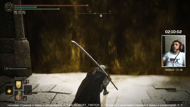 Elden Ring DLC: Shadow Of The Erdtree (часть 13)