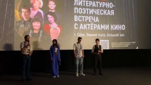 «Первая на русском троне» - Андрей Арчаков представил свой второй фильм на кинофестивале «Антарес»