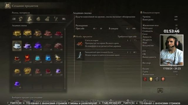Elden Ring DLC: Shadow Of The Erdtree (часть 12)
