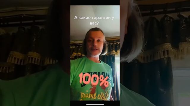 Какие гарантии по избавлению от заикания? Роман Снежко
