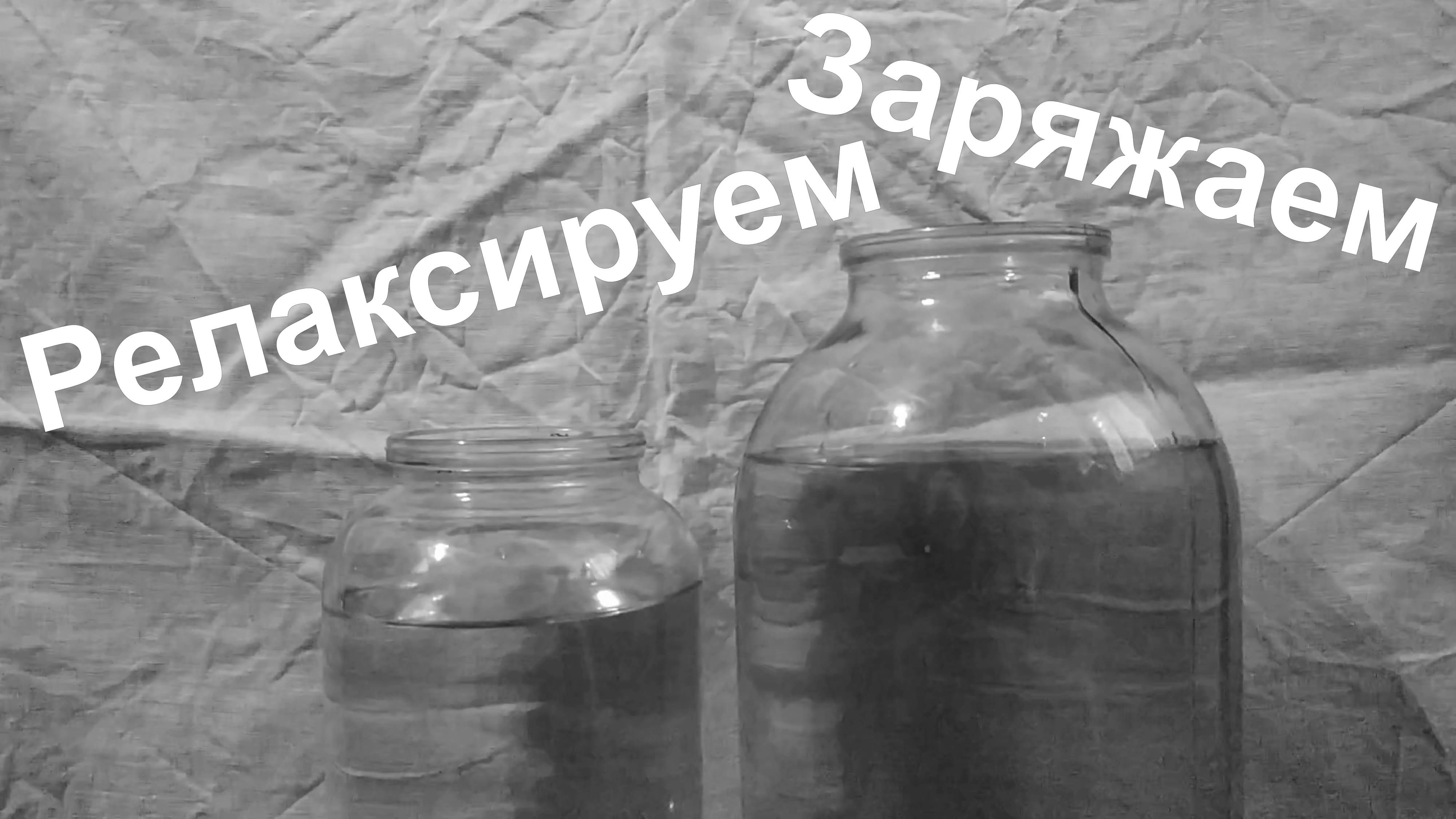 Приём успокоительного, или обеспечение России лучшего будущего