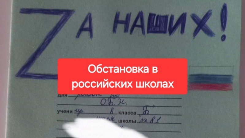 Ученики правильно разрисовывают тетради