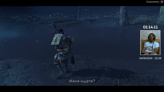 Ghost Of Tsushima: Первое прохождение (часть 12)