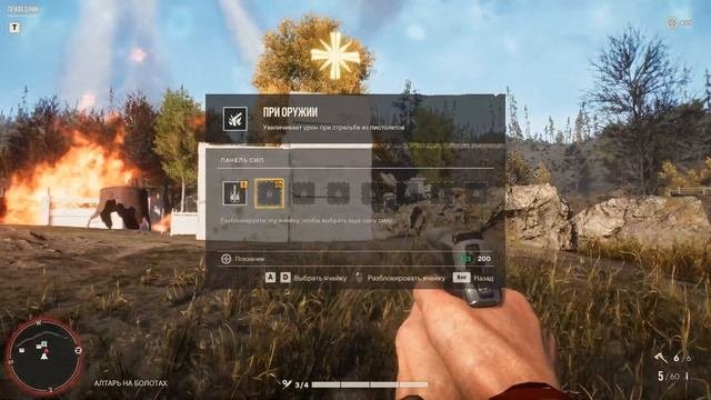 ИОСИФ: КОЛЛАПС | FAR CRY 6 ДОПОЛНЕНИЕ | #7