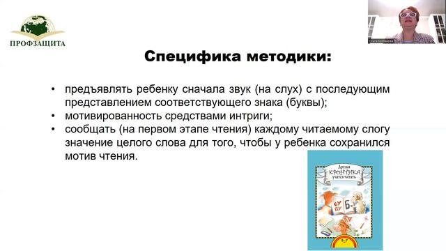 Урок 2