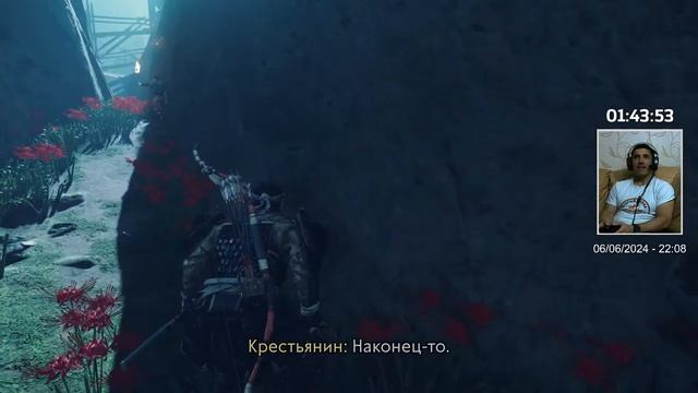 Ghost Of Tsushima: Первое прохождение (часть 13)