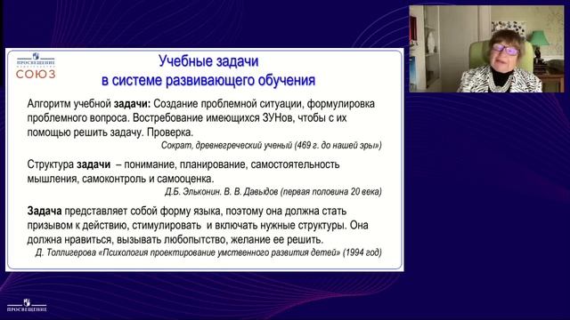 Освоение первичных навыков чтения в дошкольном возрасте Актуальная задача ФОП ДО эффективные образов