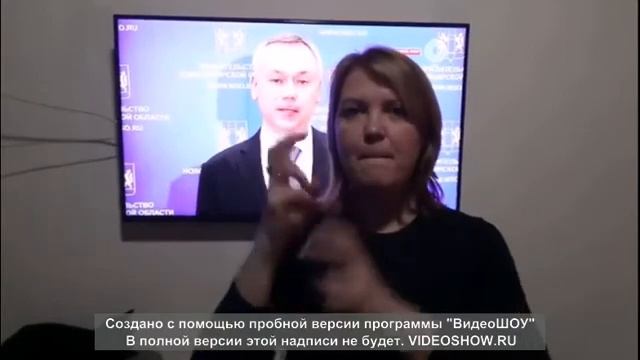 Обращение губернатора Новосибирской области от 3 апреля 2020 г на русском жестовом языке - РЖЯ