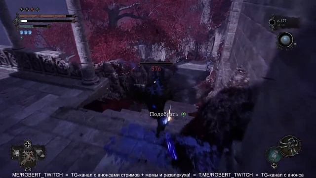 LORDS OF THE FALLEN (2023) - Первое прохождение (часть 13)