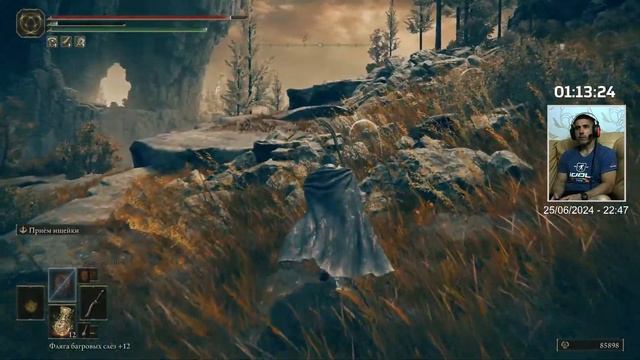Elden Ring DLC: Shadow Of The Erdtree (часть 1)