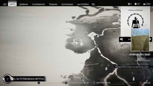Ghost Of Tsushima: Первое прохождение (часть 18)