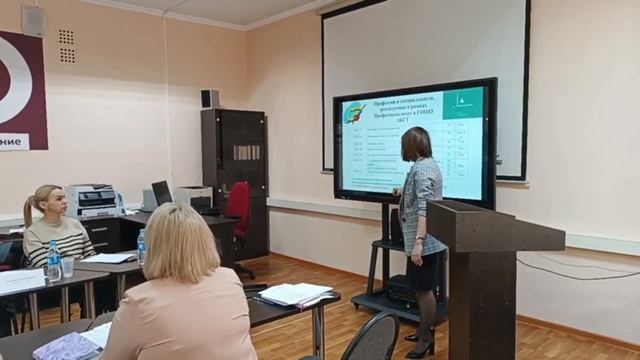 16 января на базе Колледжа сервиса и торговли прошла рабочая встреча по программе "Профессионалитет"