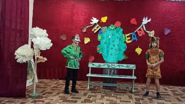 Спектакль Кто сказал мяу