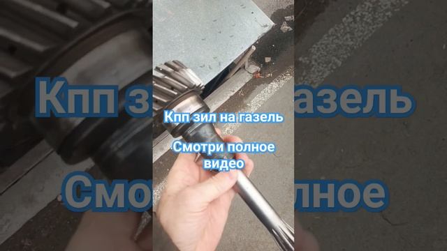 13 апреля 2024 г.