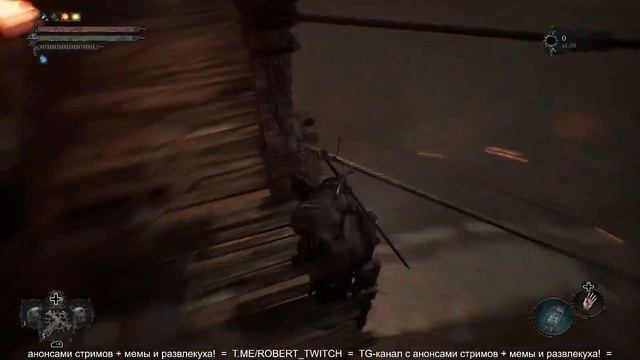 LORDS OF THE FALLEN (2023) - Первое прохождение (часть 5)