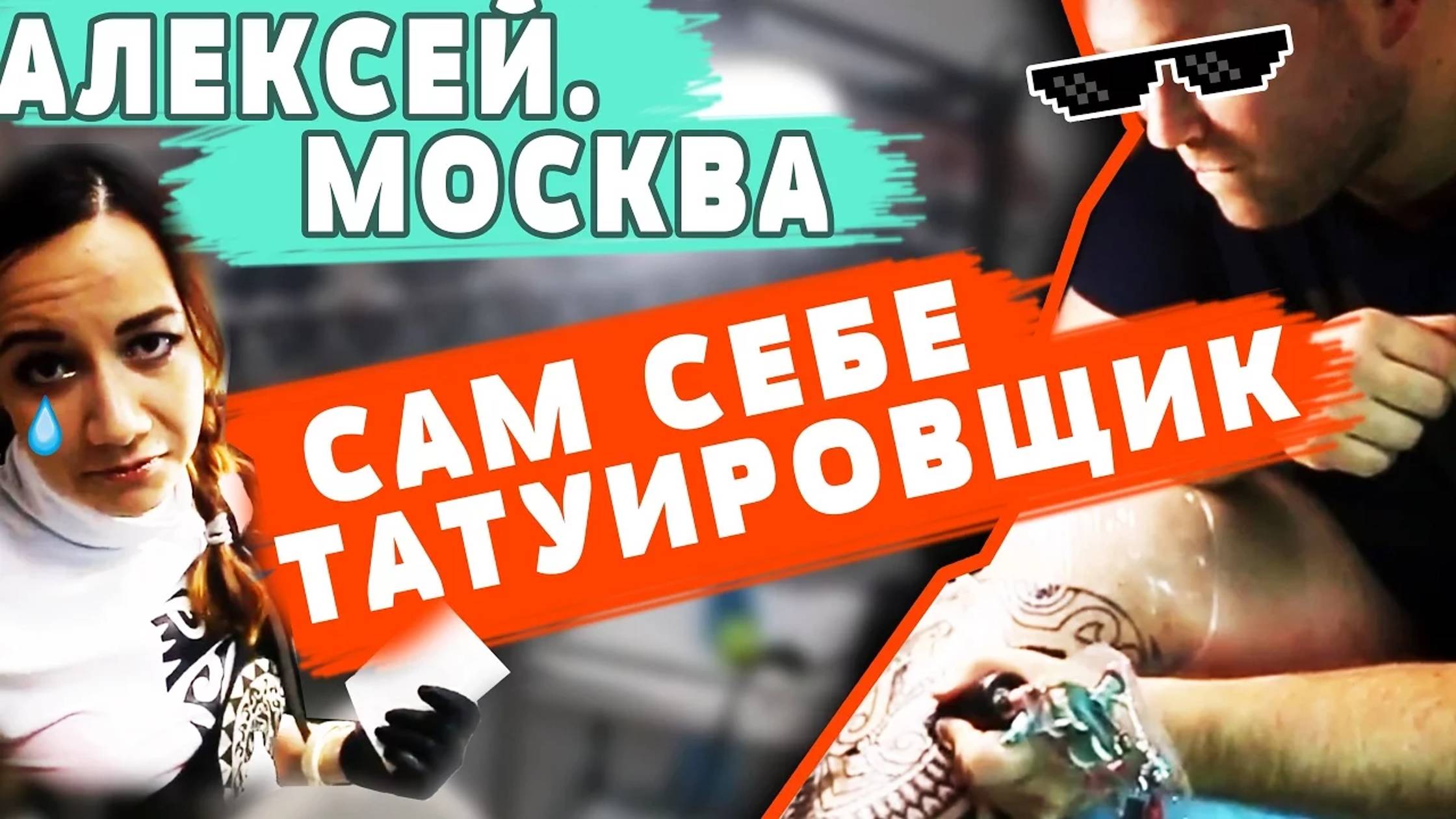 Полинезийская татуировка для Алексея