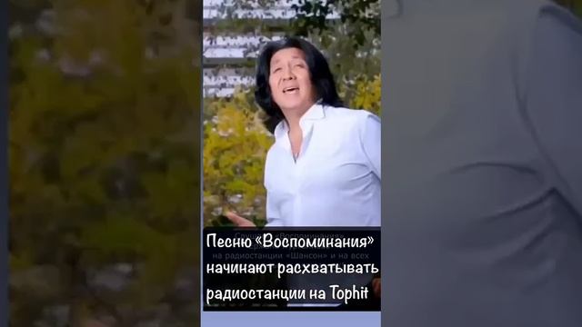 "Воспоминания" - Ержан Нургалиев