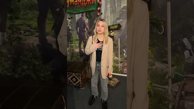 Джуманджи отзывы