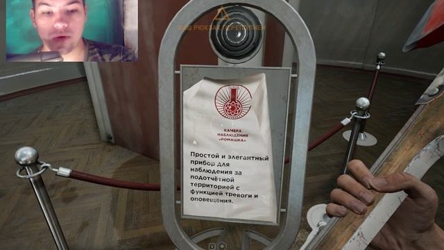 Atomic Heart №15 Поменяли на Снежок (только не желтый)