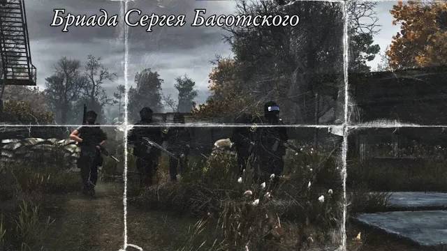 ПУТЬ СЕРЁГИ БАСОТЫ И ЕГО БРИГАДЫ в DayZ (STALKER RP)