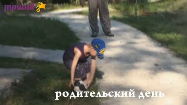 Танцевальный Лагерь Триаш 2014