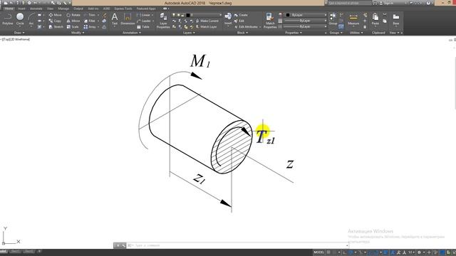 ПЗ Часть 7. Расчет с левой стороны