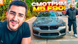 РАВШАН И РЕНАТКО СМОТРЯ БЕХУ АВАЗУ🔥  ЛЮТЫЙ УГАР ОТ АВАЗА НА УЛИЦАХ В КРАСНОДАРЕ!