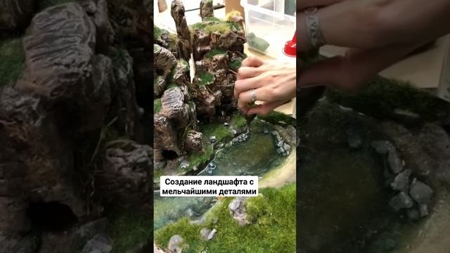 Моднлирование ландшафта на курсе моделистов с выдачей свидетельства о профессии #моделирование