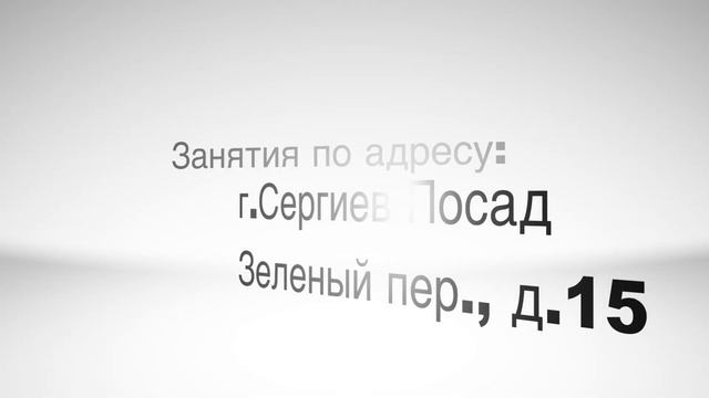 Танцевальный центр "Триаш" Jazz-modern