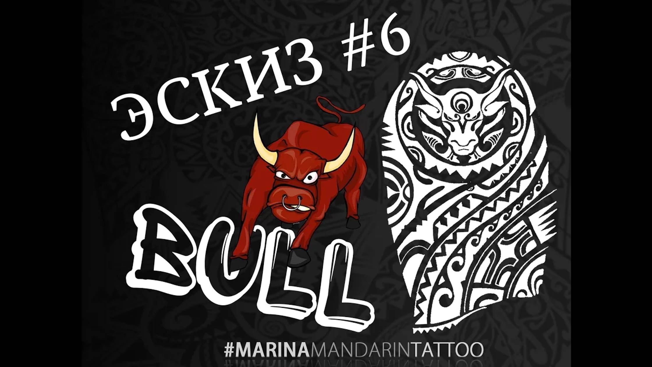 Эскиз #6 | Эскизы полинезийской татуировки