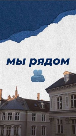 Понимаем и обнимаем каждого, кто столкнулся с этим.