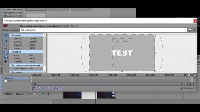 Как сделать Intro в стиле Sony Pictures _ Как сделать INTRO