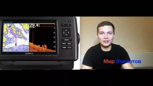 Обзор Garmin EchoMap CHIRP 72 SV. Модель не уступает новой серии