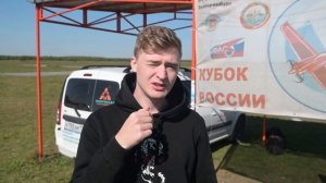 Отзыв. Алексей