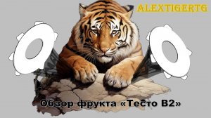 Обзор фрукта Тесто В2 (фулл) в Blox fruits